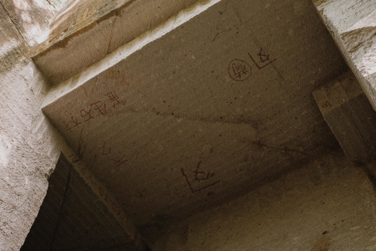 Places: The Yabuzuka Quarry, Ota, Gunma | FROME（フローム）